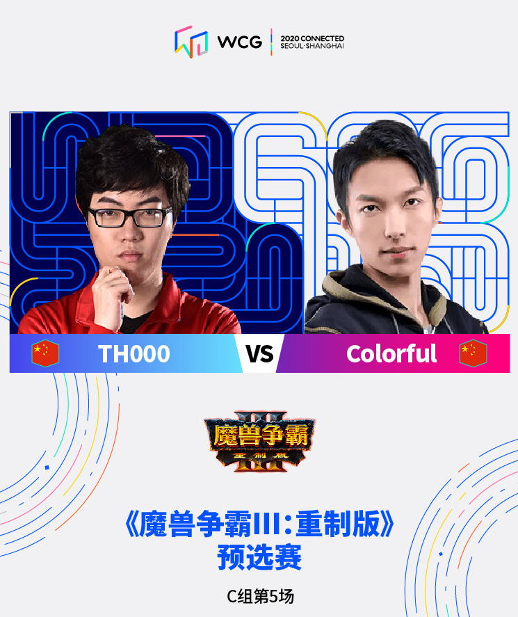 WCG2020大片：劣势翻盘三蛋 中国精灵王犹如Moon附体 - 知乎