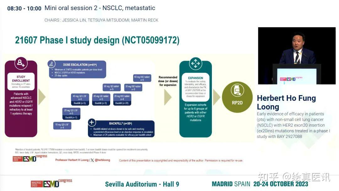 HER2突变非小细胞肺癌后线治疗有新药啦，BAY 2927088获FDA突破性治疗认定 - 知乎