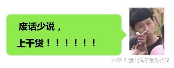 阿里P8的MyBatis源码解析文档，已献出膝盖 - 知乎