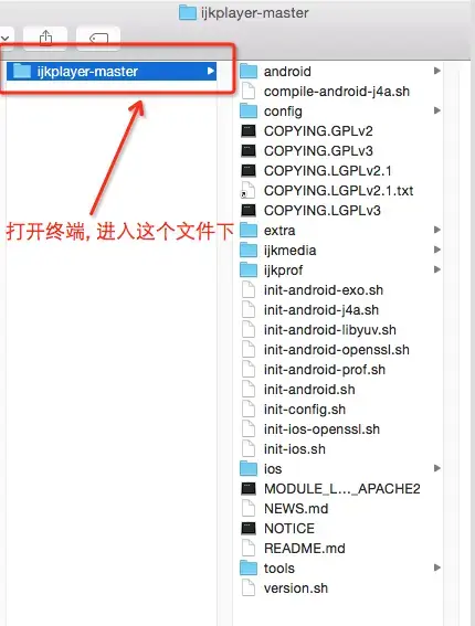 iOS中集成ijkplayer视频直播框架 - 知乎
