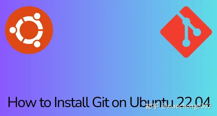 如何在 Ubuntu 22.04 系统上安装 Git ? - 知乎