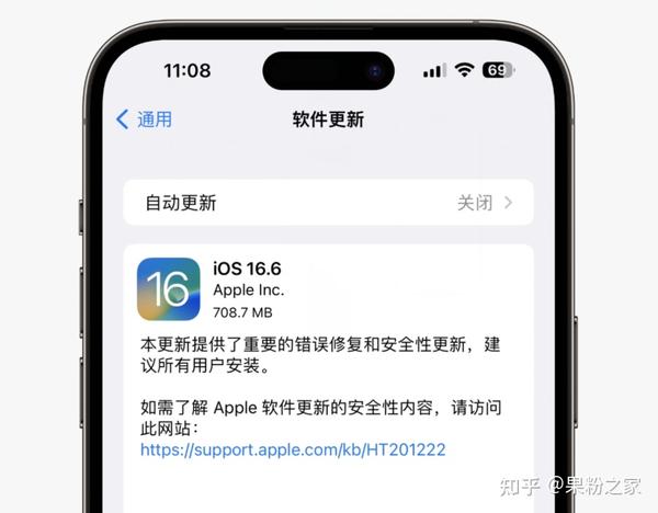 iOS 16.6正式版发布，iPhone X/8/8P终极养老版本！ - 知乎