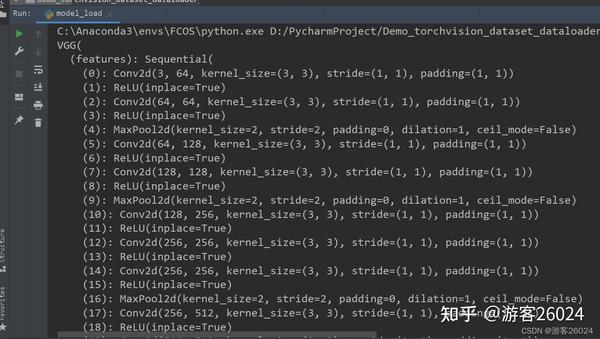 17 初识pytorch之保存模型 Model Save 与加载模型 Model Load 知乎