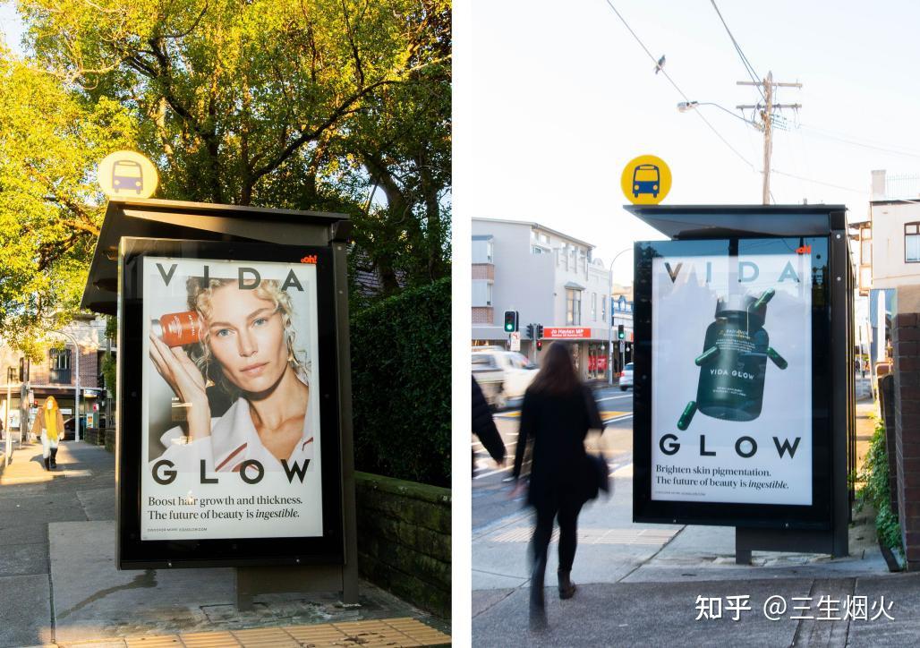 Vida Glow上架悉尼乐天免税店，科技口服美容力量闪亮澳洲 - 知乎