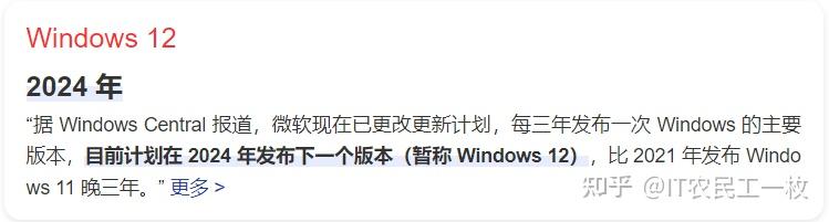 Windows12网页版？ - 知乎