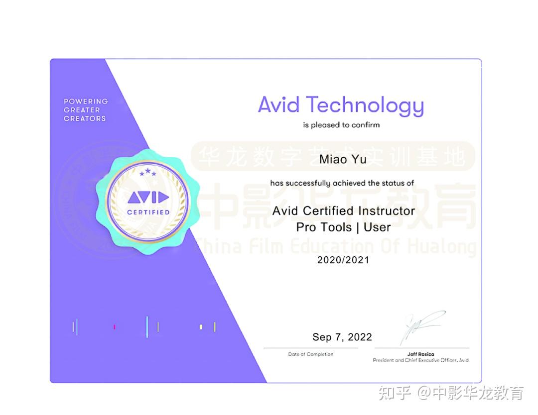 Avid：媒体和娱乐技术的领导者 - 知乎
