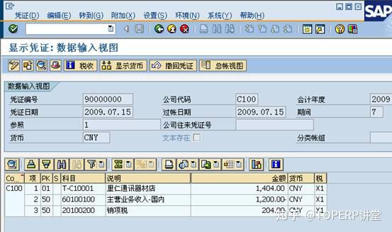 SAP系统 VF01和VF02的发票和下达 - 知乎