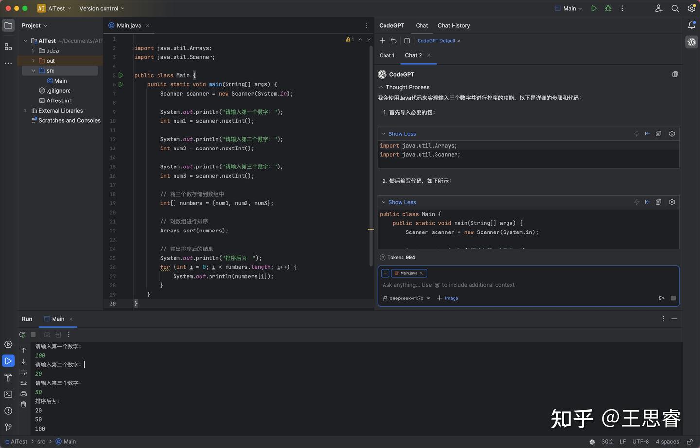 如何使用mac book air部署deepseek r1（亲测好用） - 知乎