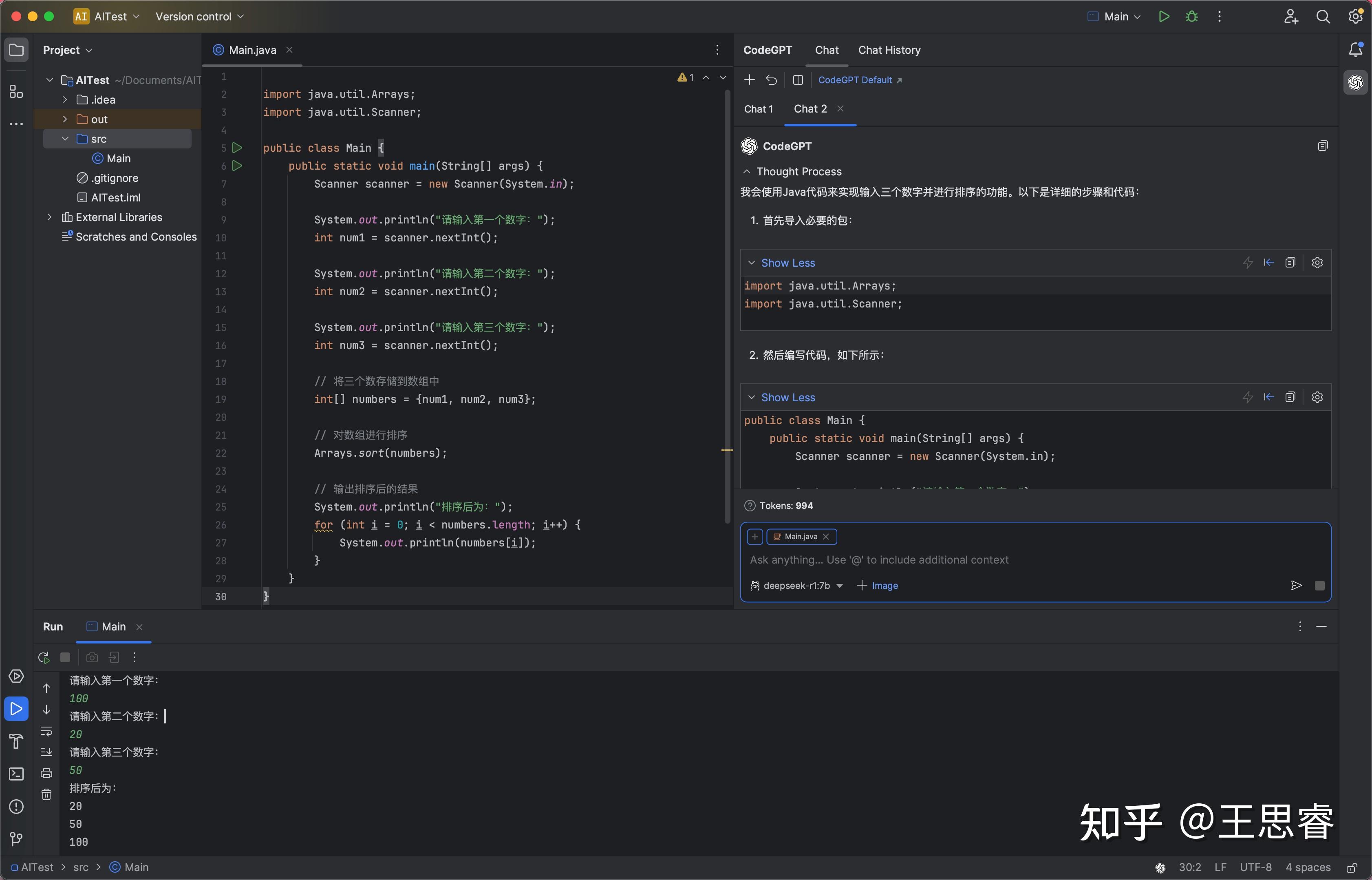 如何使用mac book air部署deepseek r1（亲测好用） - 知乎