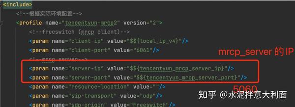 最佳实践 | 基于腾讯云MRCP-Server打造简单智能外呼系统 - 知乎