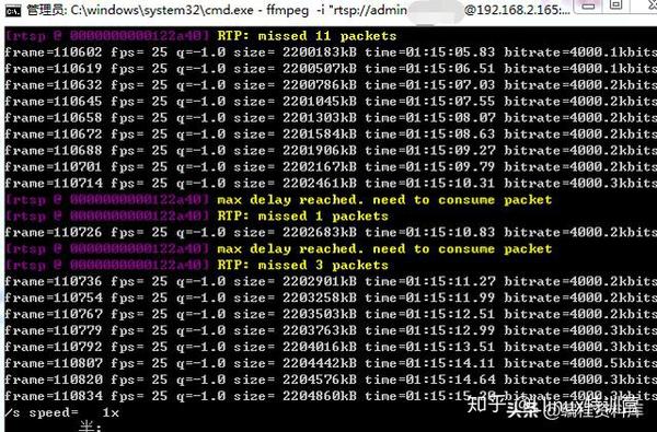 通过ffmpeg将rtsp流摄像头视频转码为rtmp播放 知乎