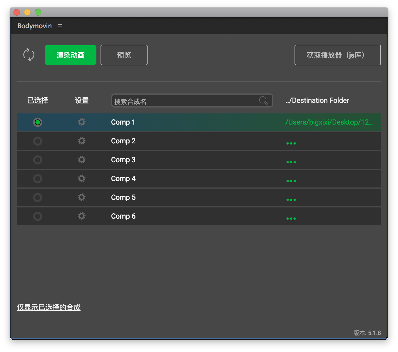 AE导出json工具-bodymovin(Lottie)汉化 - 知乎
