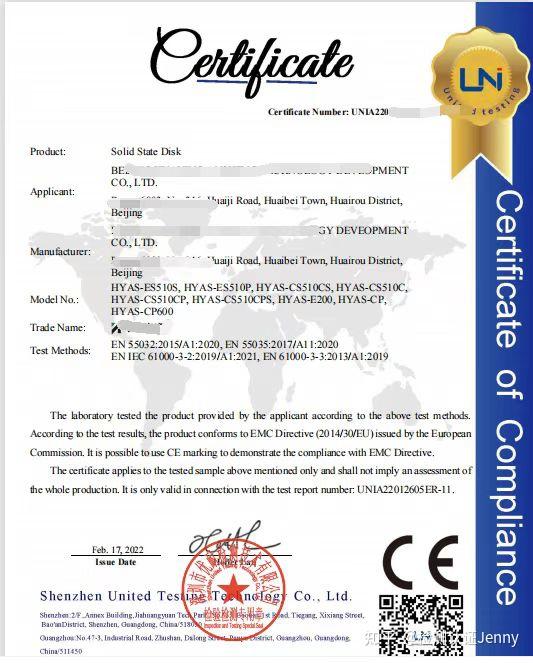 EC声明和CE证书有什么区别||优耐检测 - 知乎