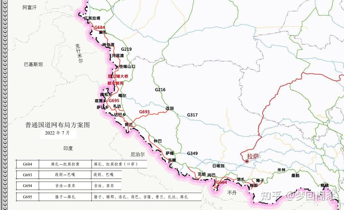 【中印西线规划新国道G695】 - 知乎