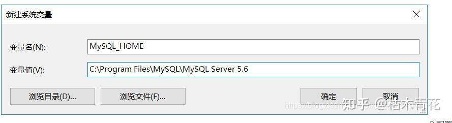 Windows下MySQL安装教程（超详细！含安装报错说明） - 知乎