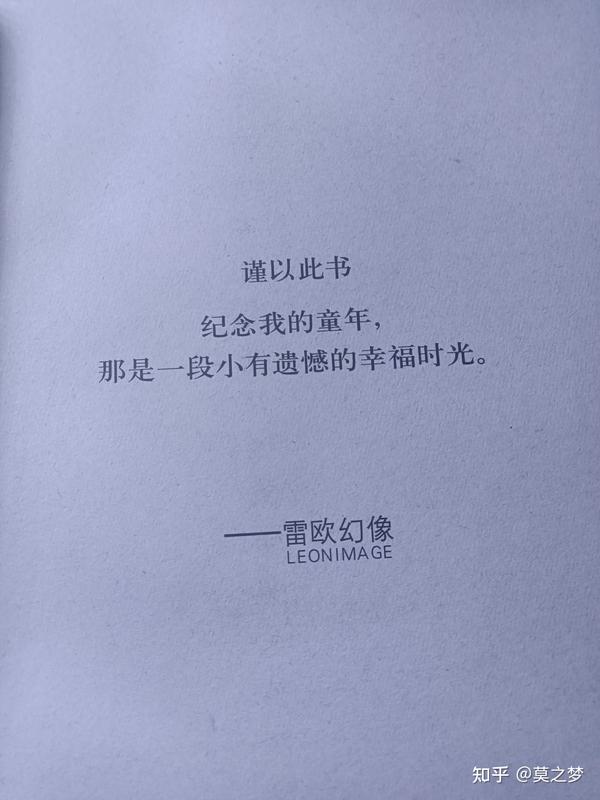 《查理九世》引言整理 知乎
