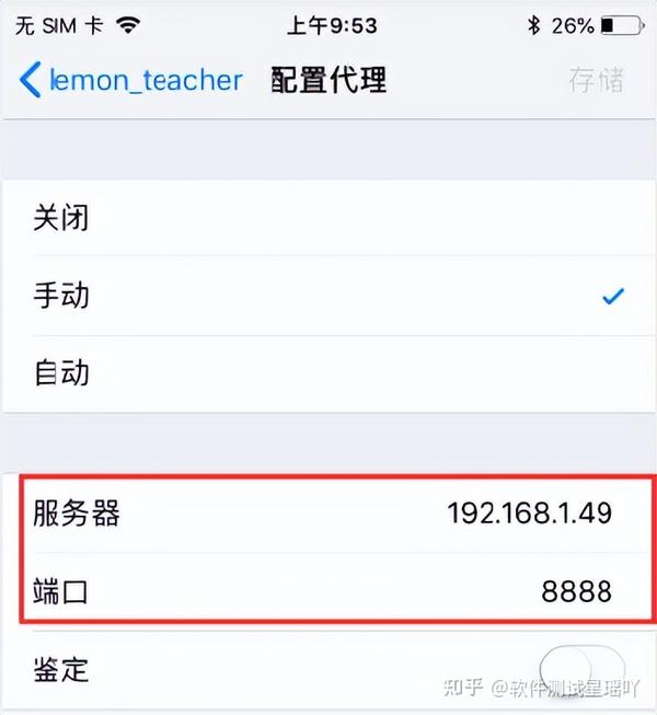 硬核Fiddler抓包工具大型攻略（完）Fiddler终极篇 - 知乎