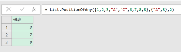 Power Query :位置类（Position）函数及实战应用 - 知乎