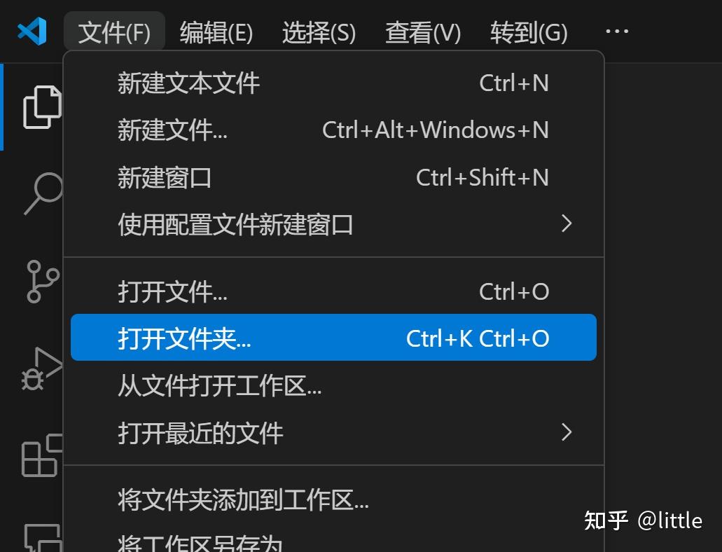 VSCode中配置LATEX(Windows系统，自用) - 知乎