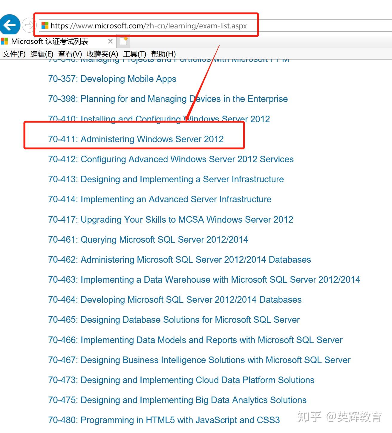 微软MCP/MCSA/MCSE认证考试注册流程 - 知乎