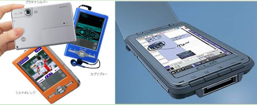 IT历史连载40-PDA个人数字助理的那些年 - 知乎