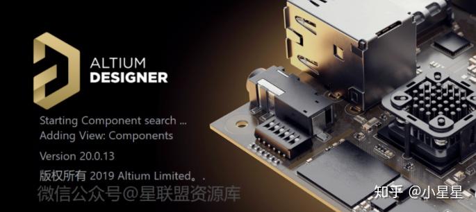 Altium Designer 2020软件安装教程 - 知乎