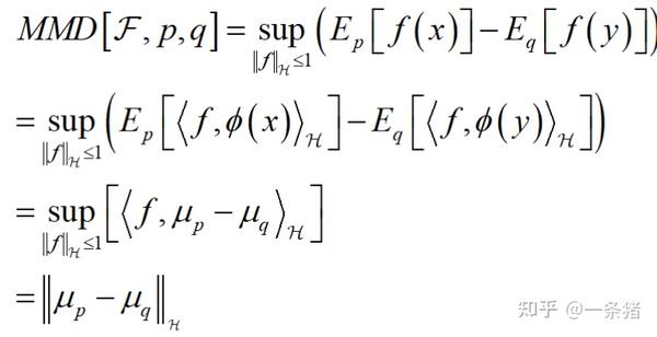 Maximum Mean Discrepancy（MMD）最大均值差异 - 知乎