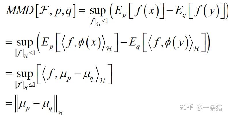 Maximum Mean Discrepancy（MMD）最大均值差异 - 知乎