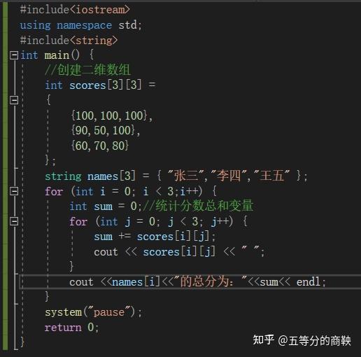 c++学习笔记 二维数组案例—考试成绩统计 - 知乎