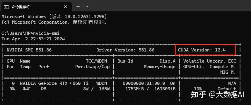史上最强 PyTorch 2.2 GPU 版最新安装教程 - 知乎