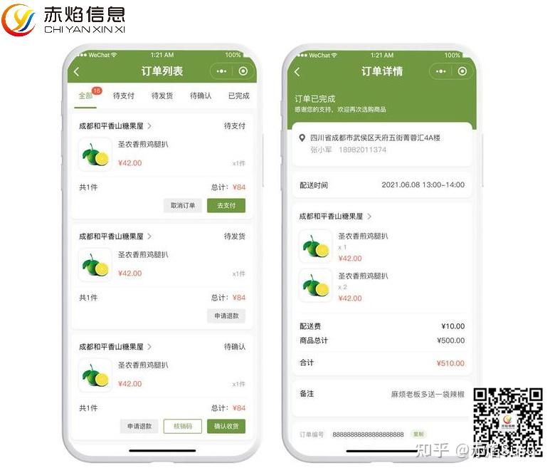 互联网 农业:认养农业成功地案例都有哪些,靠什么实现盈利的? 知乎