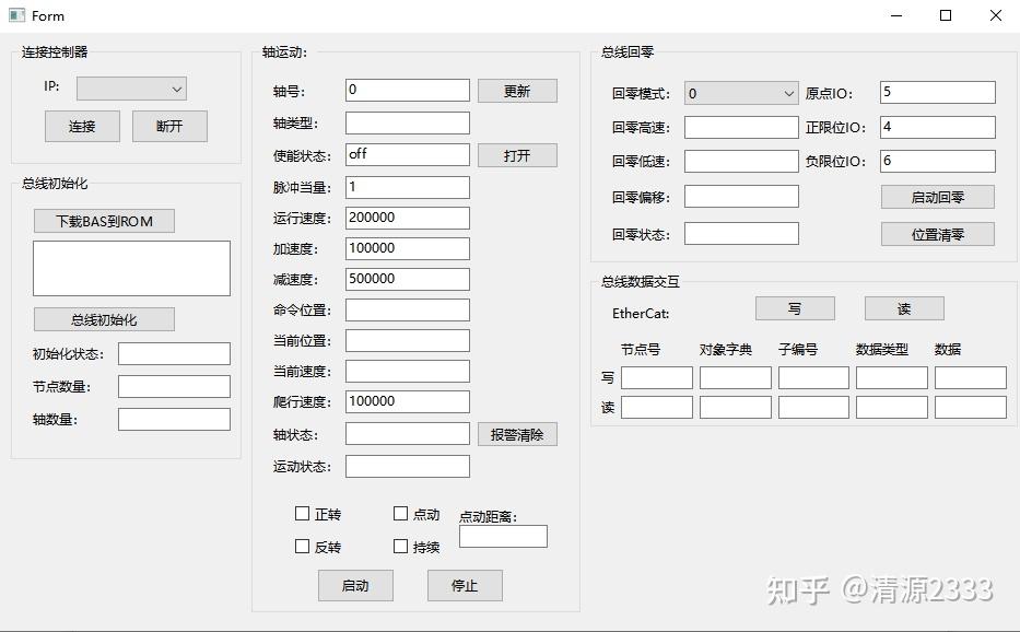 Zmotion运控器+Hiwin伺服驱动的Qt上位机开发（一）：EtherCAT通讯、基本单轴控制、回零功能的实现 - 知乎