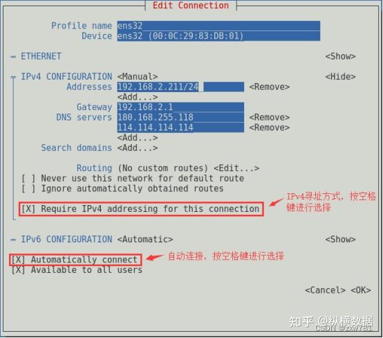 Centos设置IP地址方法 - 知乎