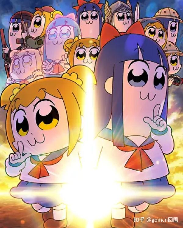 海外回国看《pop子和pipi美的日常》第二季？ - 知乎