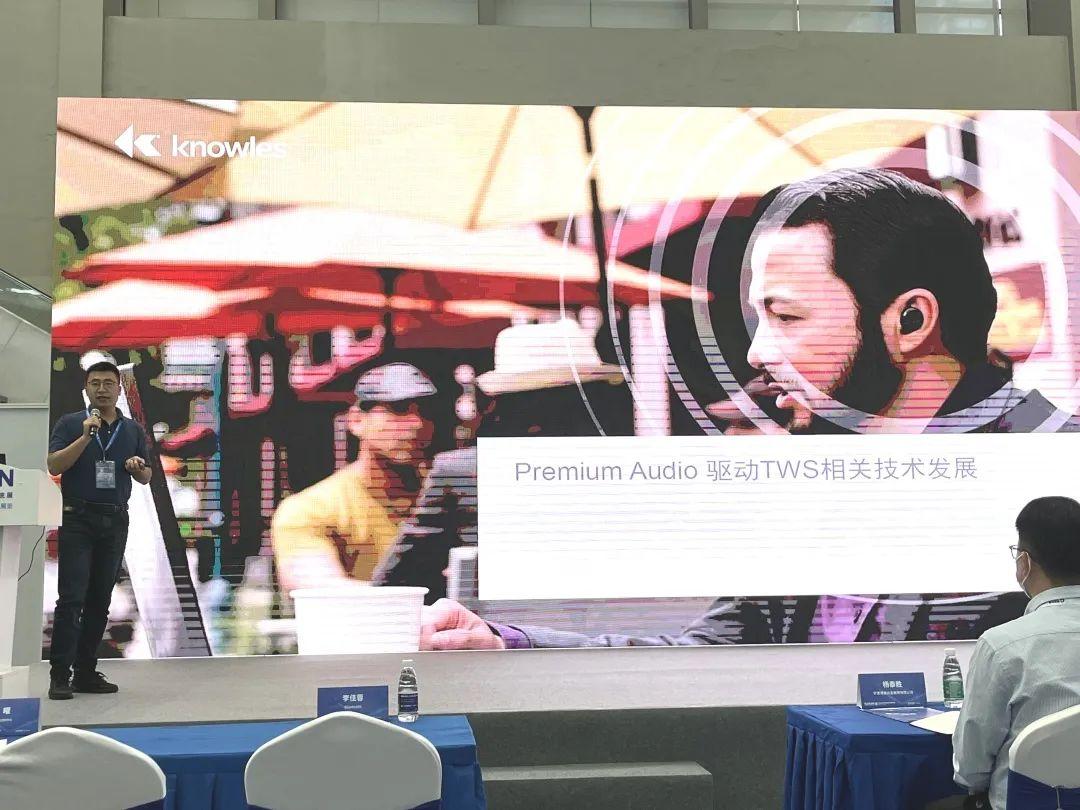 直击楼氏电子2022ELEXCON｜楼氏电子荣获年度最具创新价值产品奖 - 知乎