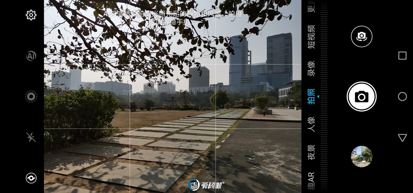 麒麟 980+IMX586，荣耀 V20 图文详评 - 知乎