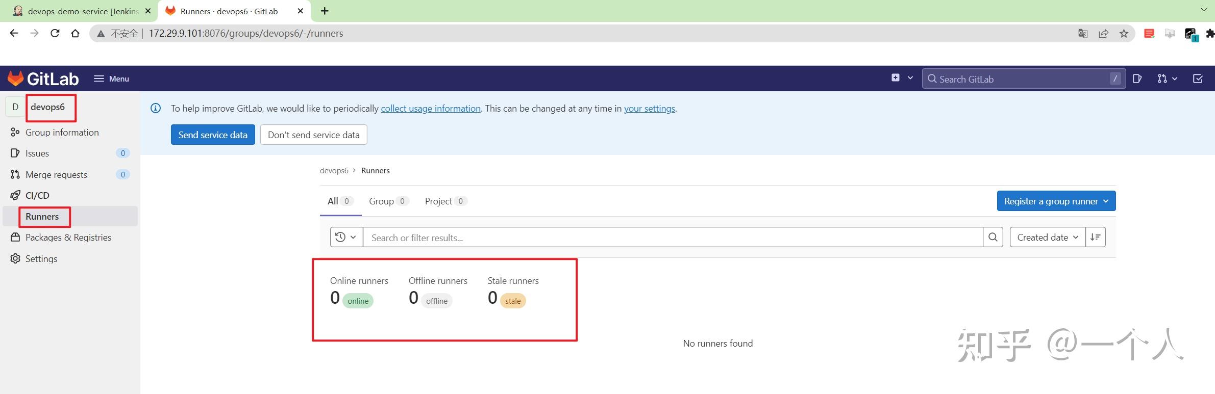 实战：GitLabRunner安装部署-2023.4.26(安装成功) - 知乎