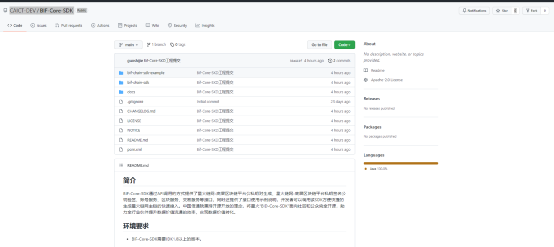 中国信通院发布BIF-Core-SDK，“星火·链网”加速开源 - 知乎
