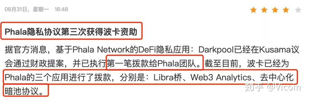 Phala网络预备主网Khala正式开放Mining，将致力共筑Web3.0云宇宙！ - 知乎