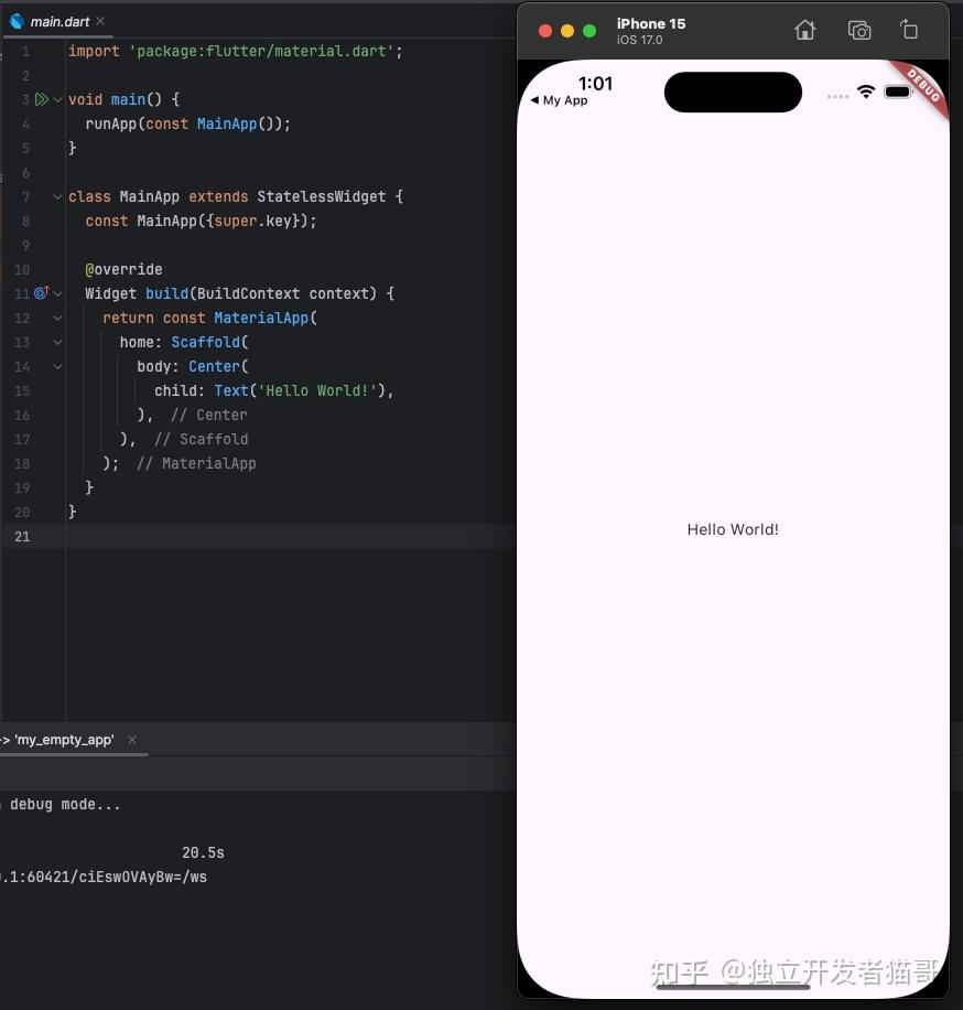 Flutter Create 命令行使用技巧 - 知乎