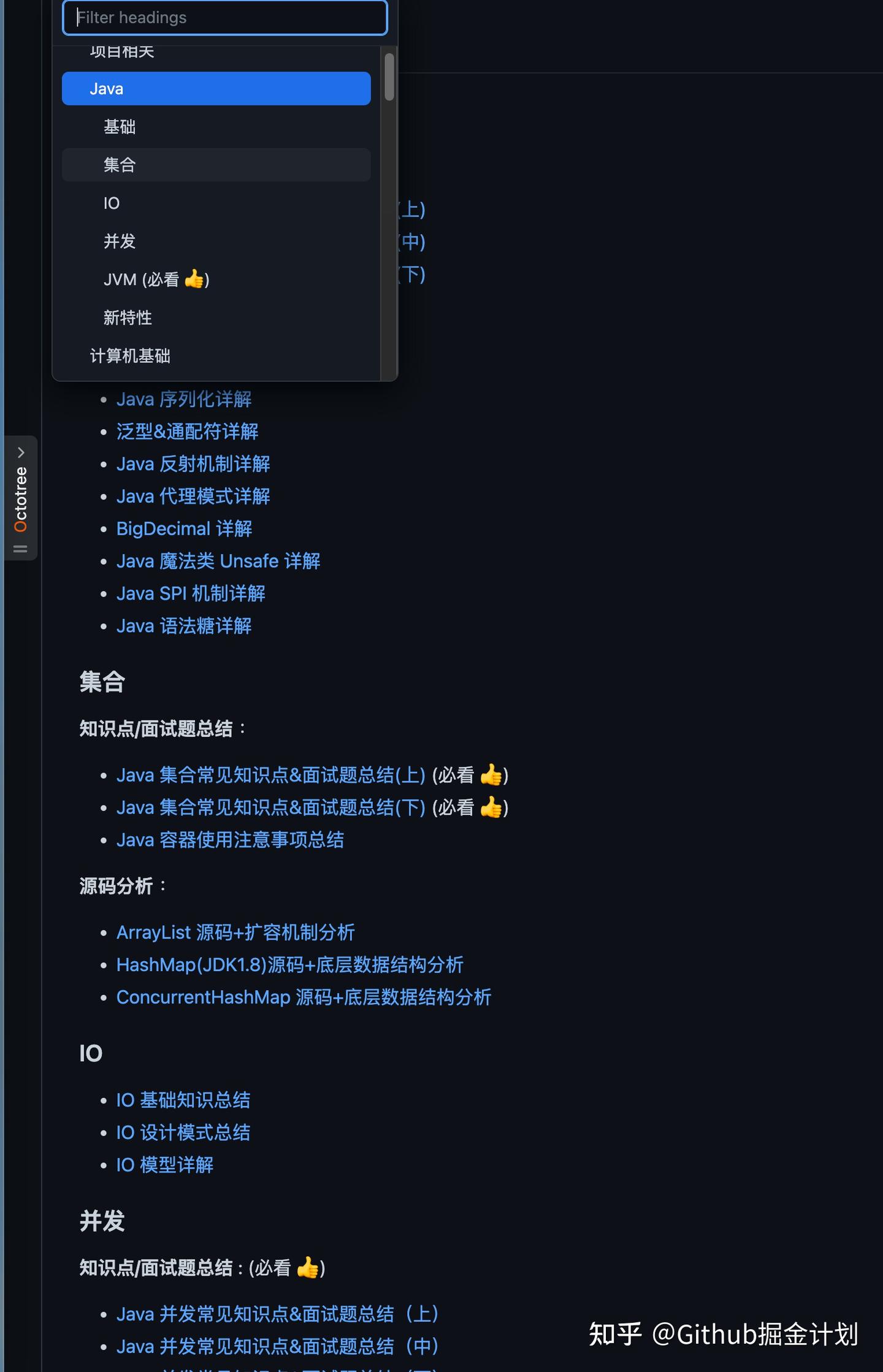 Github 127k 点赞！堪称最强 Java 面试指南！ - 知乎
