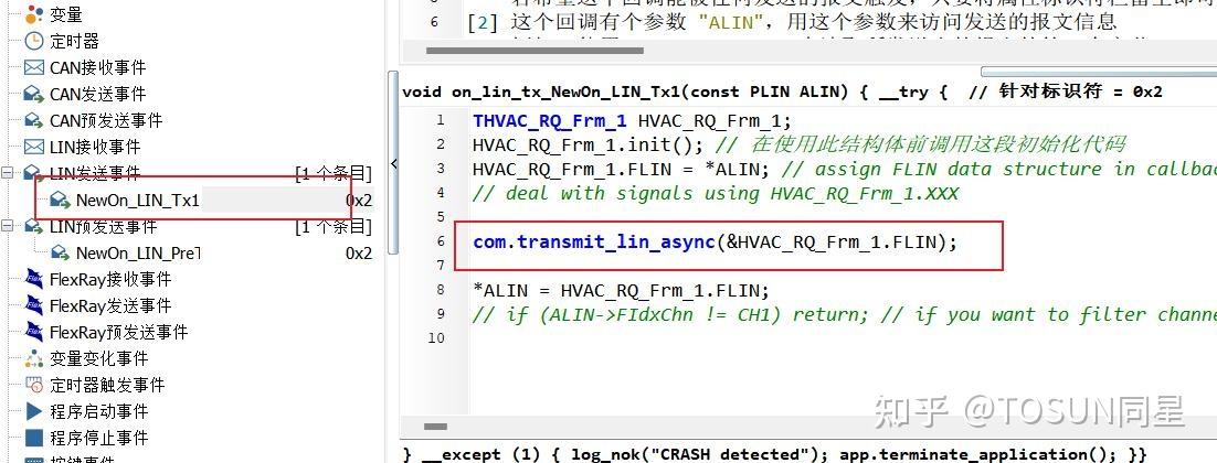 使用教程 | 基于TSMaster如何实现LIN RBS 剩余总线仿真 - 知乎
