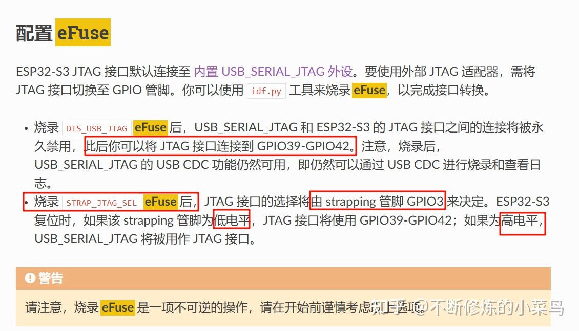 esp32启用JTAG 接口 - 知乎