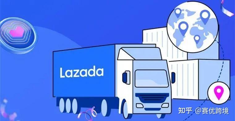 Lazada平台现状及发展 - 知乎
