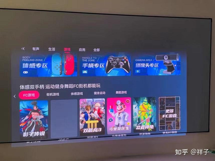 年轻人取悦自已最重票，试试Vidda激光投影！ - 知乎