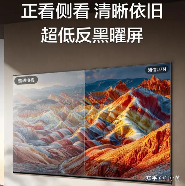 【2024年新款】海信中高端电视怎么选择？ 海信E5N Pro、E5K、E7K、E75K、E8K、E8N Pro、E8N Ultra、U7N、U8N PRO区别，哪款性价比高？