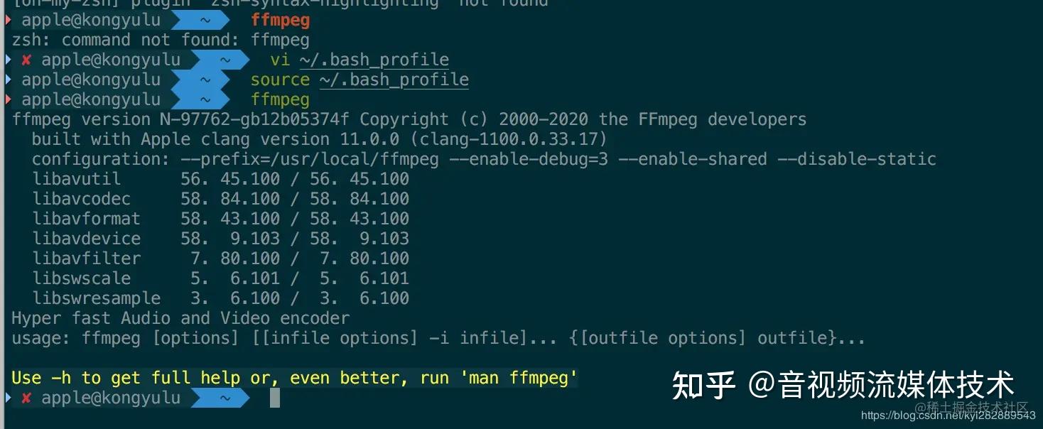 FFmpeg学习(2) 源码编译, 环境配置（下 ) - 知乎