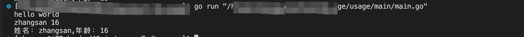 vscode [go语言||C语言||JAVA||C++] scanf 使用 || 控制台互动 || 控制台输入数据||vscode 终端 run in terminal配置 - 知乎