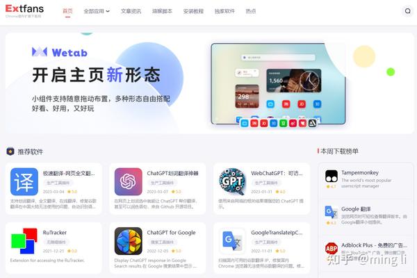 Chrome Extensions(扩展程序)下载和安装 - 知乎