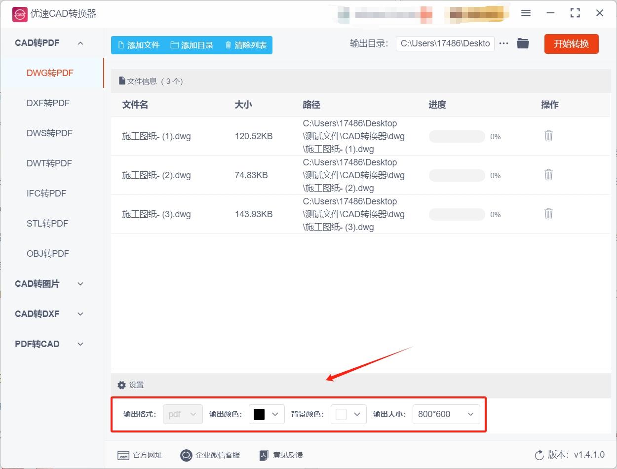 dwg格式如何转换为pdf？五种你肯定用得上的dwg转pdf方法！ - 知乎